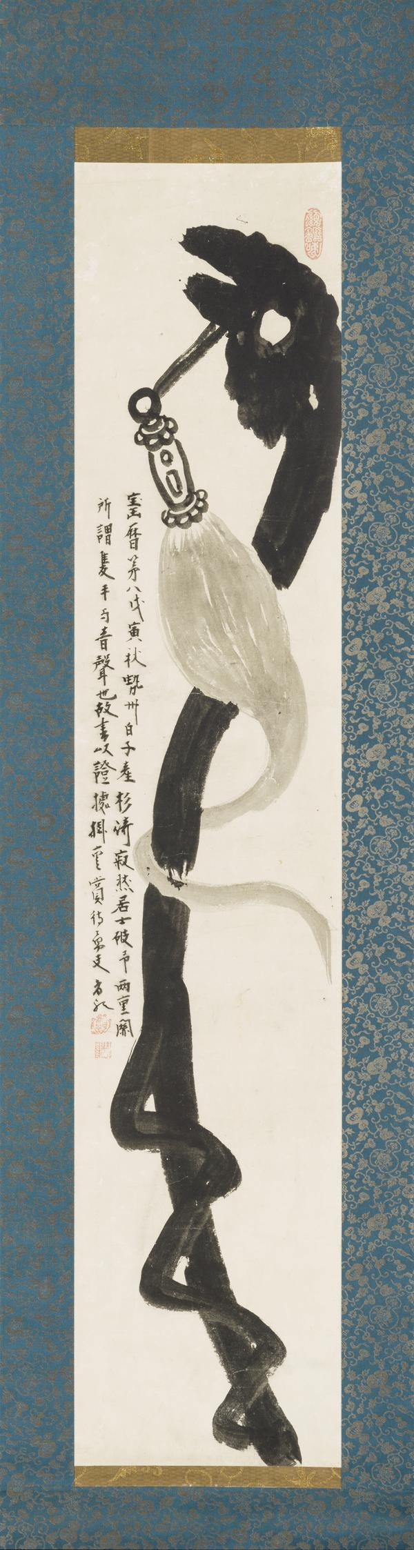 Staff/Whisk - Hakuin Ekaku | FeelTheArt