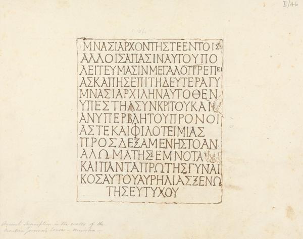 Ancient Inscription in the Walls of the Venetian Govenor's House ...